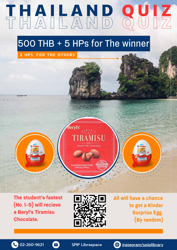 Thailand Quiz | SPIP